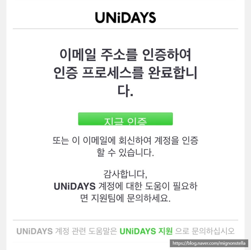 애플 학생 할인받는 법 신학기 프로모션 아이패드 구매 시 애플펜슬 프로 증정 내돈내산 후기 네이버 블로그
