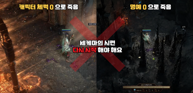 패오엑2 Poe2 전직 퀘스트 세케마의 시련 공략 네이버 블로그