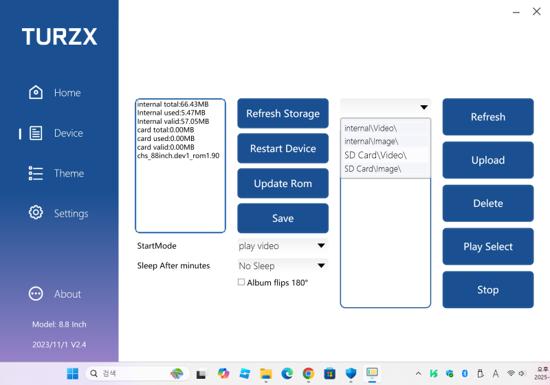turing smart screen 8.8인치 PC 모니터링 IPS 디스플레이 설치, 사용방법 : 네이버 블로그