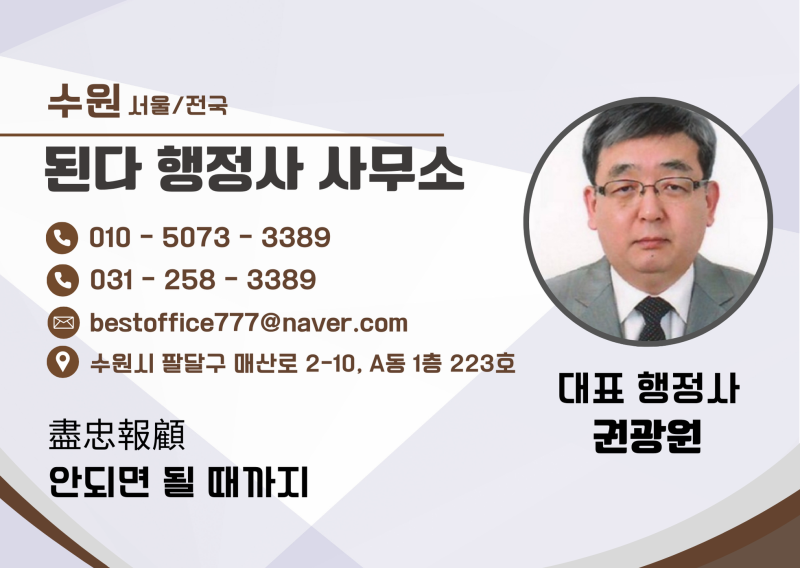 장기 미집행 도시계획시설 해제 기준 유형 및 절차 네이버 블로그