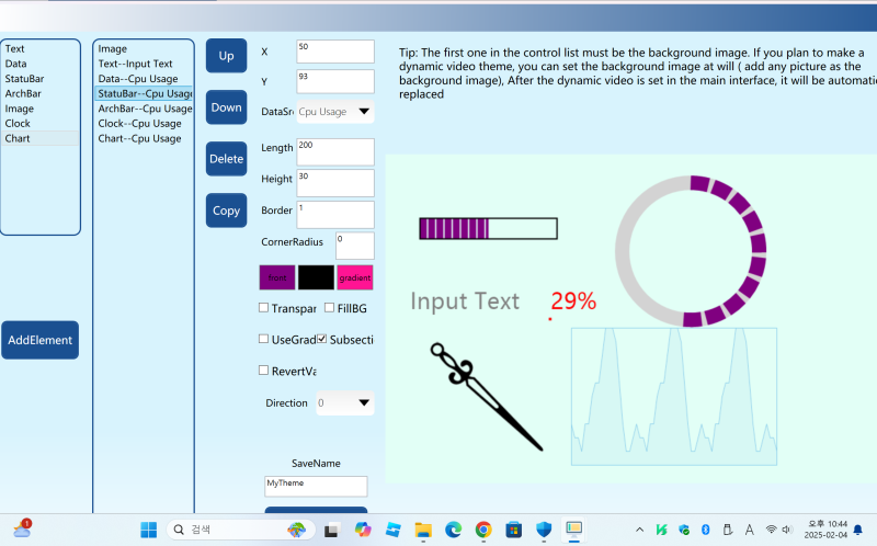 turing smart screen 8.8인치 PC 모니터링 IPS 디스플레이 설치, 사용방법 : 네이버 블로그