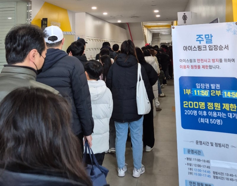 수원 실내 가볼만한곳 광교복합체육센터 아이스링크장 스케이트장 네이버 블로그