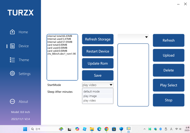 turing smart screen 8.8인치 PC 모니터링 IPS 디스플레이 설치, 사용방법 : 네이버 블로그
