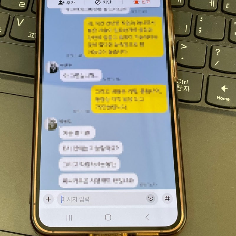 카카오톡 대화내용 복구 삭제한 카톡 메세지 채팅방 나가기 복원 방법 네이버 블로그