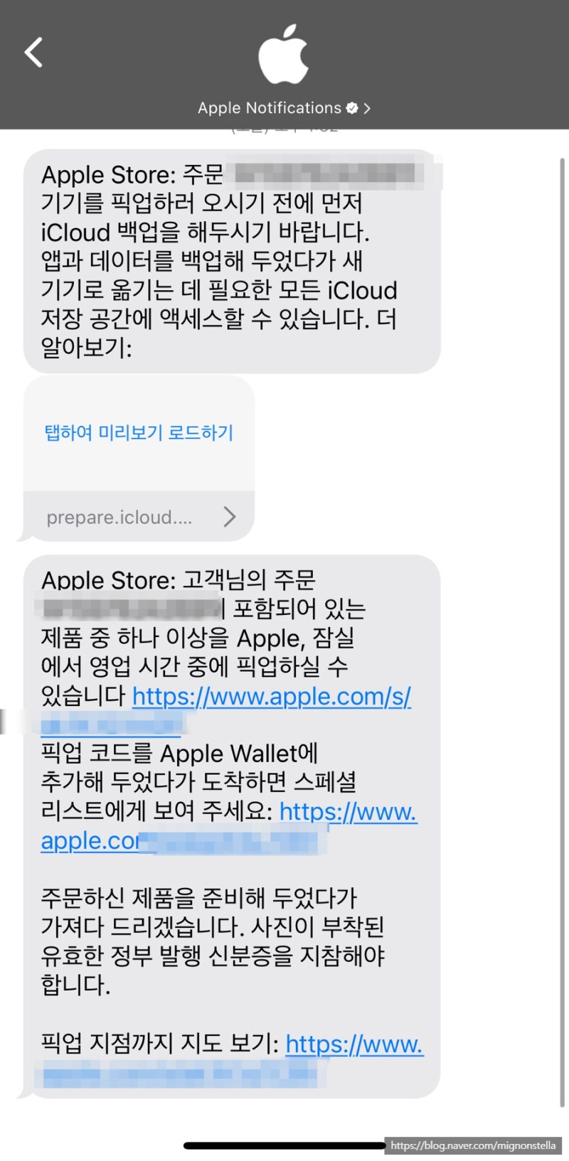 애플 학생 할인받는 법 신학기 프로모션 아이패드 구매 시 애플펜슬 프로 증정 내돈내산 후기 네이버 블로그