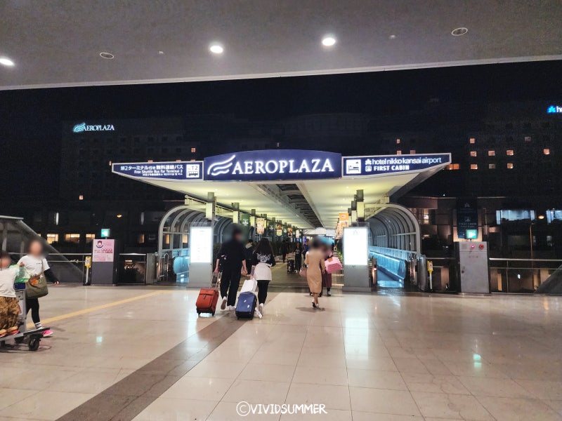 오사카 간사이공항 면세점 총정리 기념품 추천 쇼핑 꿀팁 네이버 블로그