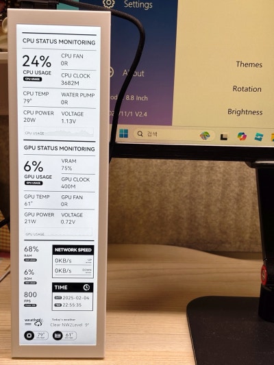 turing smart screen 8.8인치 PC 모니터링 IPS 디스플레이 설치, 사용방법 : 네이버 블로그