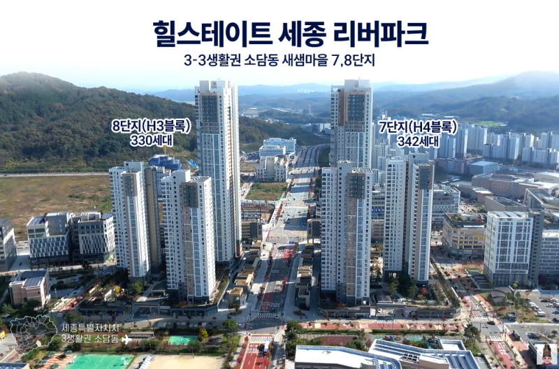 힐스테이트 세종 리버파크 무순위 줍줍 청약 네이버 블로그
