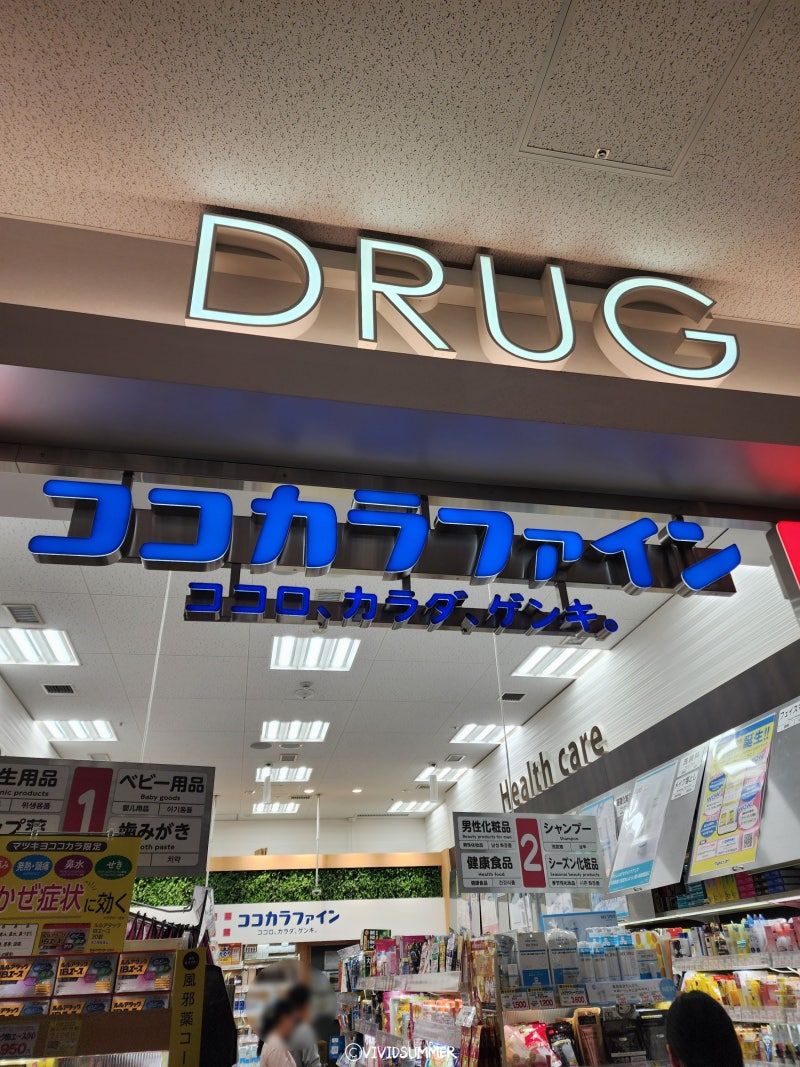 오사카 간사이공항 면세점 총정리 기념품 추천 쇼핑 꿀팁 네이버 블로그