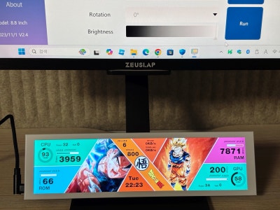 turing smart screen 8.8인치 PC 모니터링 IPS 디스플레이 설치, 사용방법 : 네이버 블로그