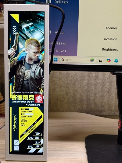 turing smart screen 8.8인치 PC 모니터링 IPS 디스플레이 설치, 사용방법 : 네이버 블로그