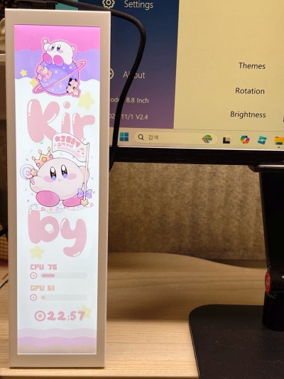 turing smart screen 8.8인치 PC 모니터링 IPS 디스플레이 설치, 사용방법 : 네이버 블로그