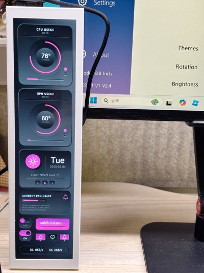 turing smart screen 8.8인치 PC 모니터링 IPS 디스플레이 설치, 사용방법 : 네이버 블로그