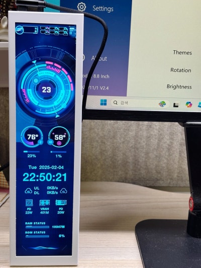 turing smart screen 8.8인치 PC 모니터링 IPS 디스플레이 설치, 사용방법 : 네이버 블로그