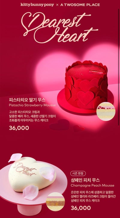 투썸플레이스 메뉴 가격 케익 종류 투썸 떠먹는 화이트 스초생 아박 조각 케이크 추천 네이버 블로그