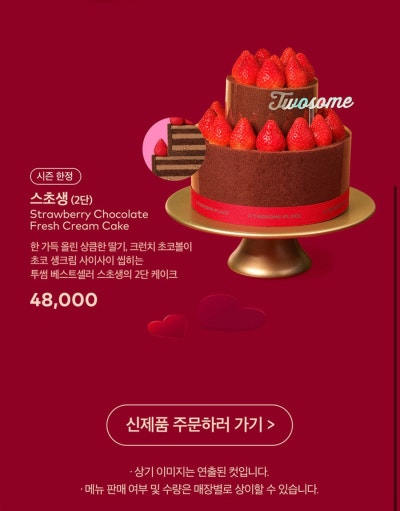 투썸플레이스 메뉴 가격 케익 종류 투썸 떠먹는 화이트 스초생 아박 조각 케이크 추천 네이버 블로그