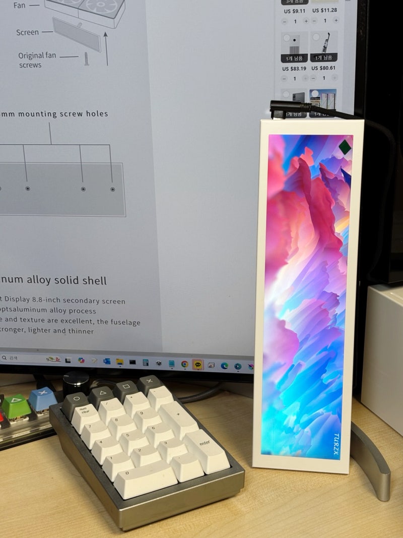 turing smart screen 8.8인치 PC 모니터링 IPS 디스플레이 설치, 사용방법 : 네이버 블로그