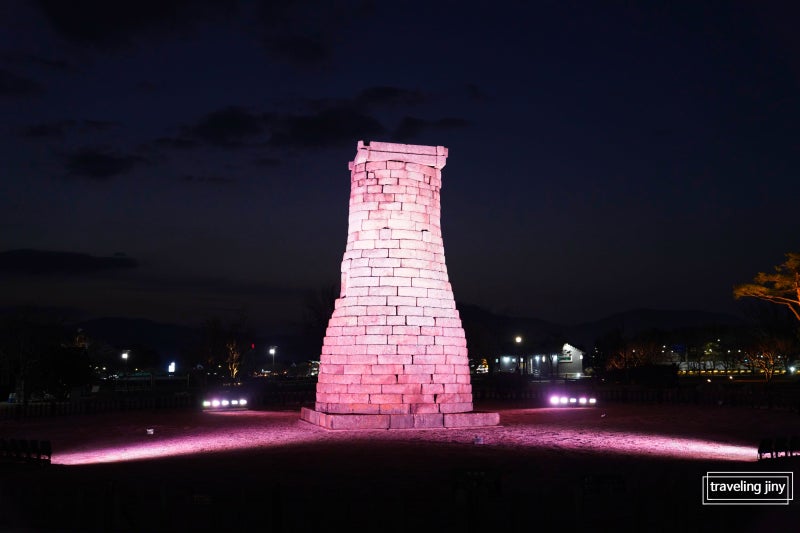 경주 가볼만한곳 불국사 대릉원 첨성대 동궁과월지 경주 여행 코스 네이버 블로그