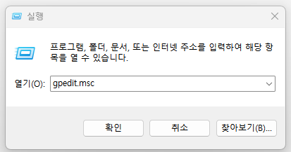 0x800704f8 에러(공유폴더 네트워크 오류) 해결하기 : 네이버 블로그
