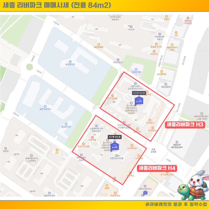 힐스테이트 세종 리버파크 3억 무순위 줍줍 중복청약 총정리 네이버 블로그