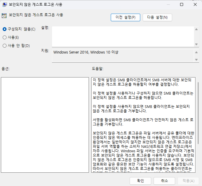 0x800704f8 에러(공유폴더 네트워크 오류) 해결하기 : 네이버 블로그