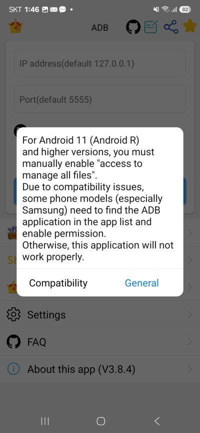 갤럭시 S25 무음 카메라 설정 - adb shell을 이용하여 캠성 어플 설치 (한번 설치 해두면 업데이트 되어도 버튼 한번 ...