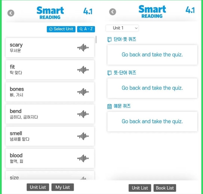 이퓨처 리딩서 리뷰 - Smart Reading 4-1 교재 후기 : 네이버 블로그