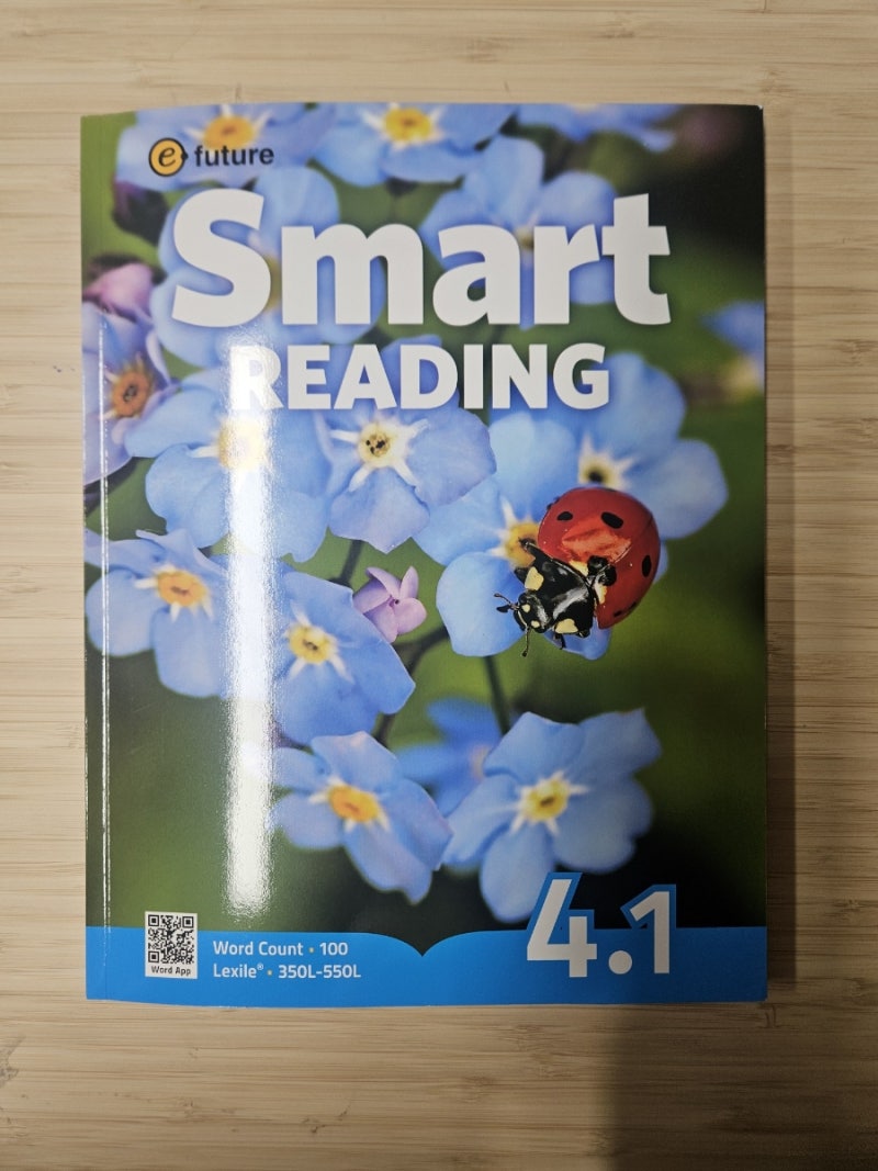 이퓨처 리딩서 리뷰 - Smart Reading 4-1 교재 후기 : 네이버 블로그