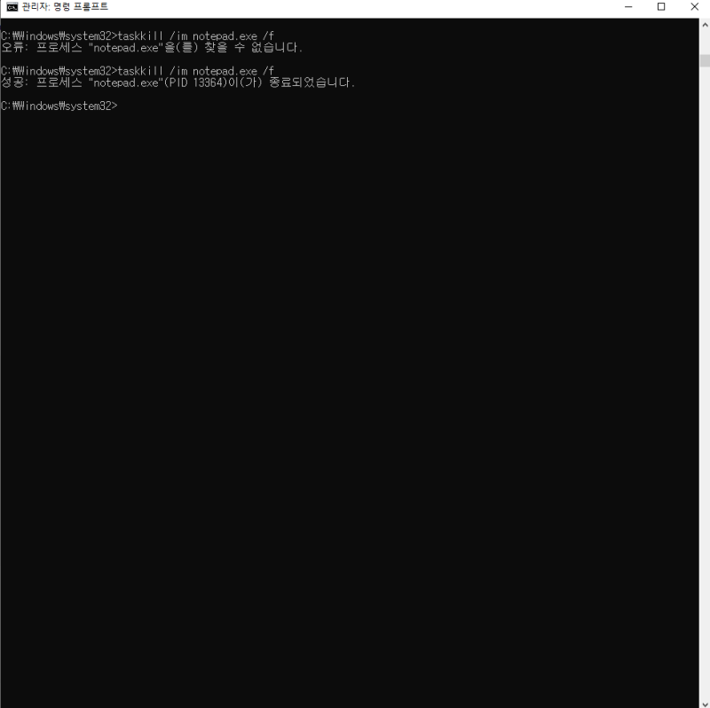 명령 프롬프트(CMD) 완벽 가이드! ipconfig, ping, chkdsk, sfc, tasklist 활용법 : 네이버 블로그