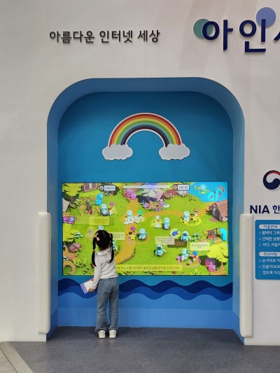 전주 실내 아이와 가볼만한곳 전북 어린이창의체험관 네이버 블로그