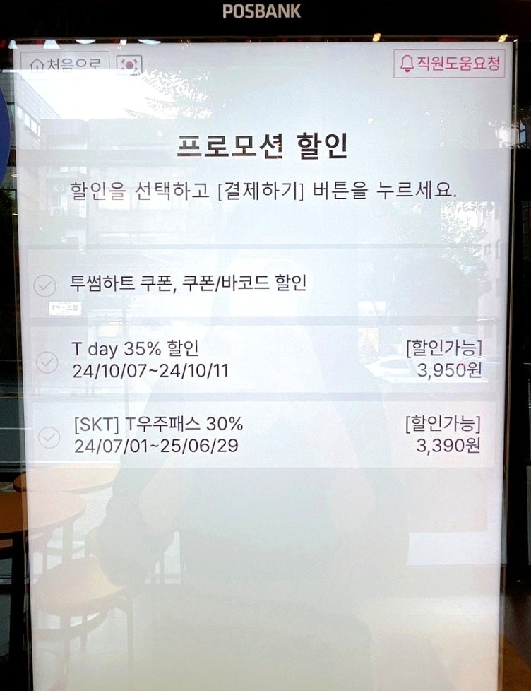 투썸플레이스 메뉴 케익 스초생 종류 투썸 케이크 가격 네이버 블로그