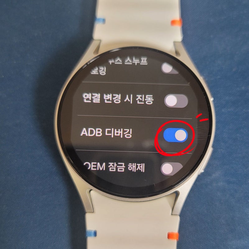 갤럭시워치7 워치페이스 바꾸는 법워치페이스 스튜디오로 커스텀 하기 네이버 블로그