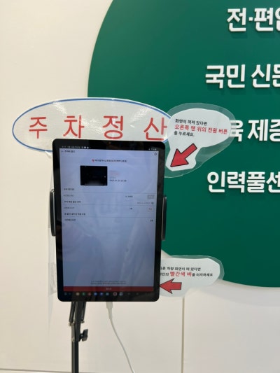 대구교육청 계약제 교원 인력풀 등록필요 서류 발급 방법 총정리 네이버 블로그