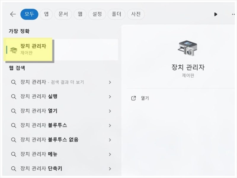 엔비디아 그래픽 드라이버 업데이트 다운로드 네이버 블로그