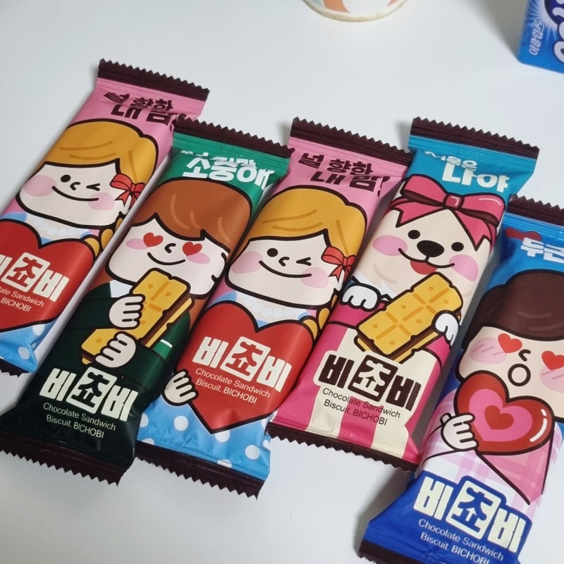 요즘 저의 최애 간식 네이버 블로그