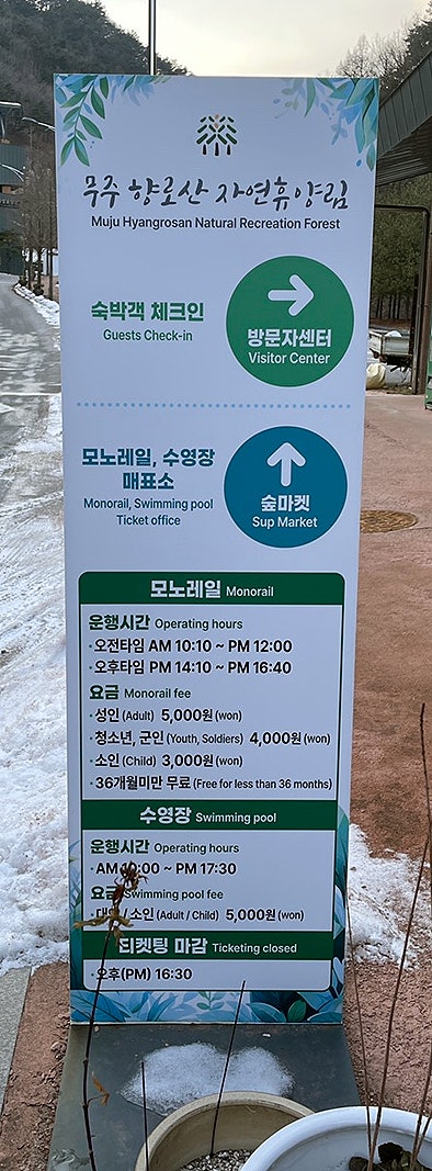 무주 향로산자연휴양림 숲속나무집 트리하우스 1박한후기 네이버 블로그