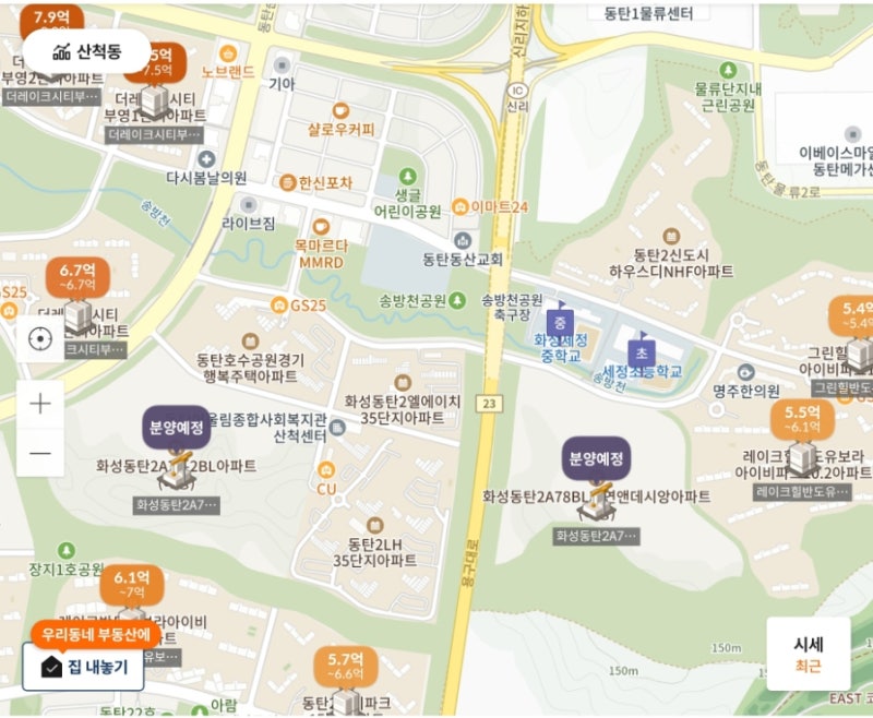 25년 동탄 민간·공공분양 아파트 청약일정 총정리 (A76-2, A78, A93, C14, C27, A58) : 네이버 블로그