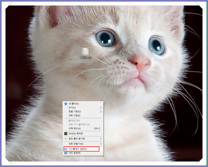 컴퓨터 듀얼모니터 설정 및 연결 방법 네이버 블로그