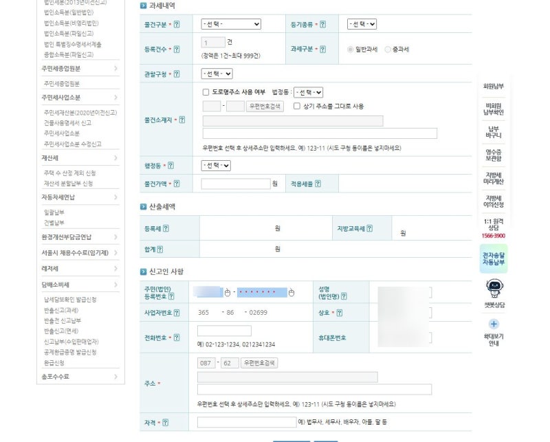 법인 등기부등본 본점이전 셀프 변경 준비서류 양식 다운로드 네이버 블로그