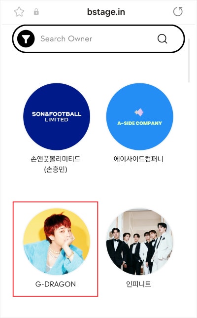 2025 지디 콘서트 일정 공개 지드래곤 멤버십 가입하기 선예매 쿠팡플레이 티켓 단독 네이버 블로그