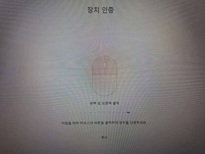 로지텍 마우스 Logi Bolt Usb 연결하기 Mx Anywhere 3s 마우스 로지볼트 연결방법 블루투스 연결이 안 될