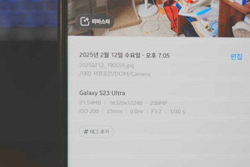 갤럭시 카메라 사진 화질비율 해상도 크기 설정 비교 정리 네이버 블로그