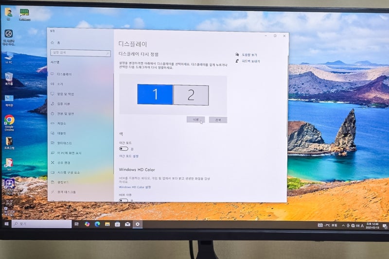 컴퓨터 내장그래픽 듀얼모니터 연결 방법 주모니터 설정 확장 복제 네이버 블로그