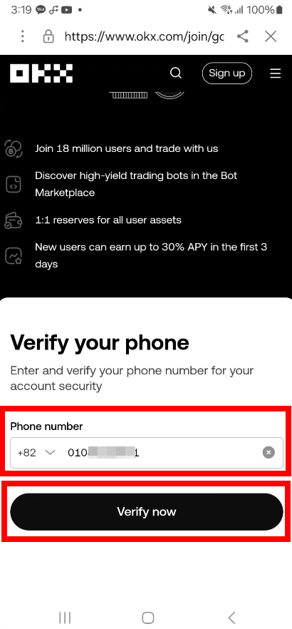 OKX거래소 가입방법 쉽게 알아봐요 : 네이버 블로그