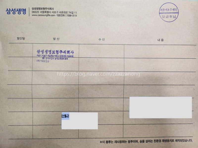셀프 근저당권 말소 등기 신청 필요 서류 전자 표준 양식e Form 이폼 신청서 작성 방법 네이버 블로그