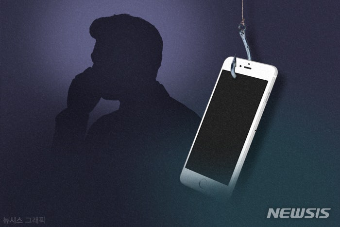 법원 등기 보이스피싱 010 번호 주의 + 사기 확인하는 방법 : 네이버 블로그