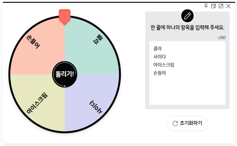 아이스크림 툴킷(i-Scream Tool Kit) 더 편해짐 : 네이버 블로그
