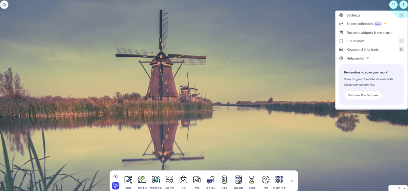아이스크림 툴킷(i-Scream Tool Kit) 더 편해짐 : 네이버 블로그