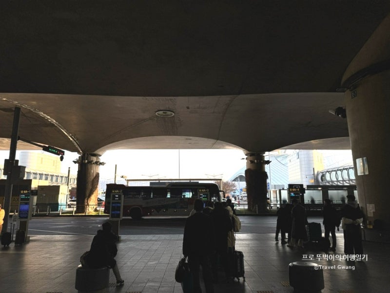인천공항 제1여객터미널 공항버스 시간표 타는곳 예매 네이버 블로그