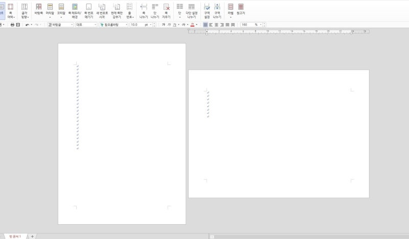 한글 편집용지 가로 세로로 용지 방향 변경하는 방법 하나의 문서에 가로 세로 문서같이 사용하기 : 네이버 블로그